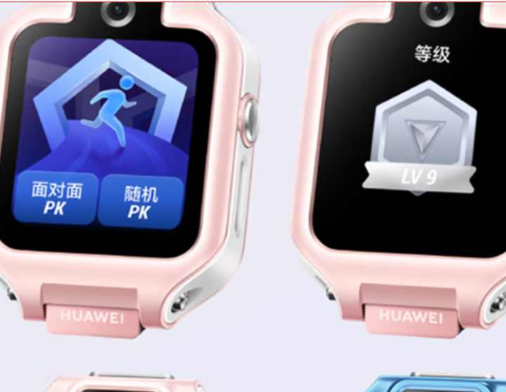 华为儿童手表5X和4X区别是什么，选哪个好 - 知乎