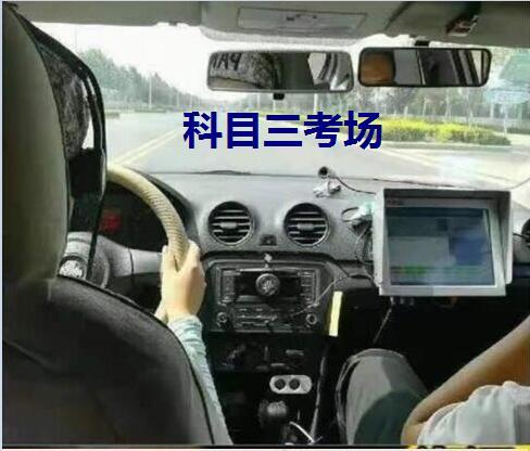 江门中和开平恩平恩城中和新峰台山等科目三考场考试路线图模拟练车教程技巧过程 知乎 9561