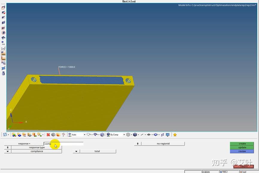 OptiStruct端板结构拓扑优化 - 知乎