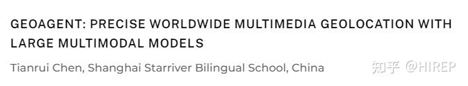 国内3名高中生斩获AI顶会NeurIPS Spotlight！高中生需要做科研吗？ - 知乎