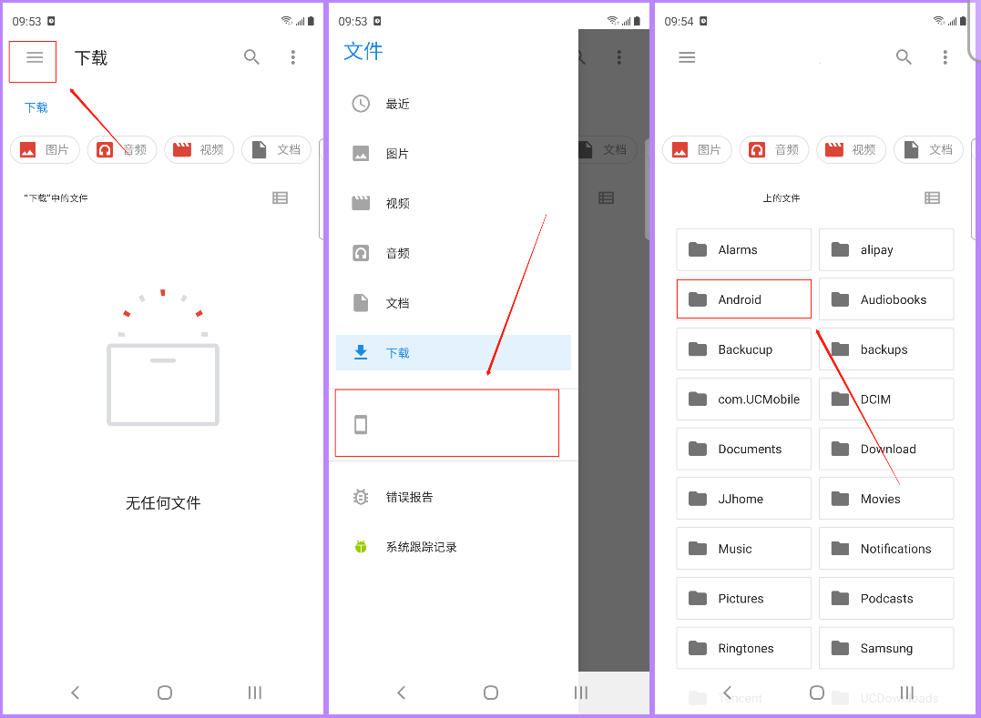 android11不能访问data的解决方案 - 知乎