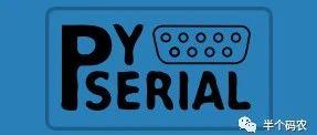 pyserial，一个实用的串口通信python库 - 知乎