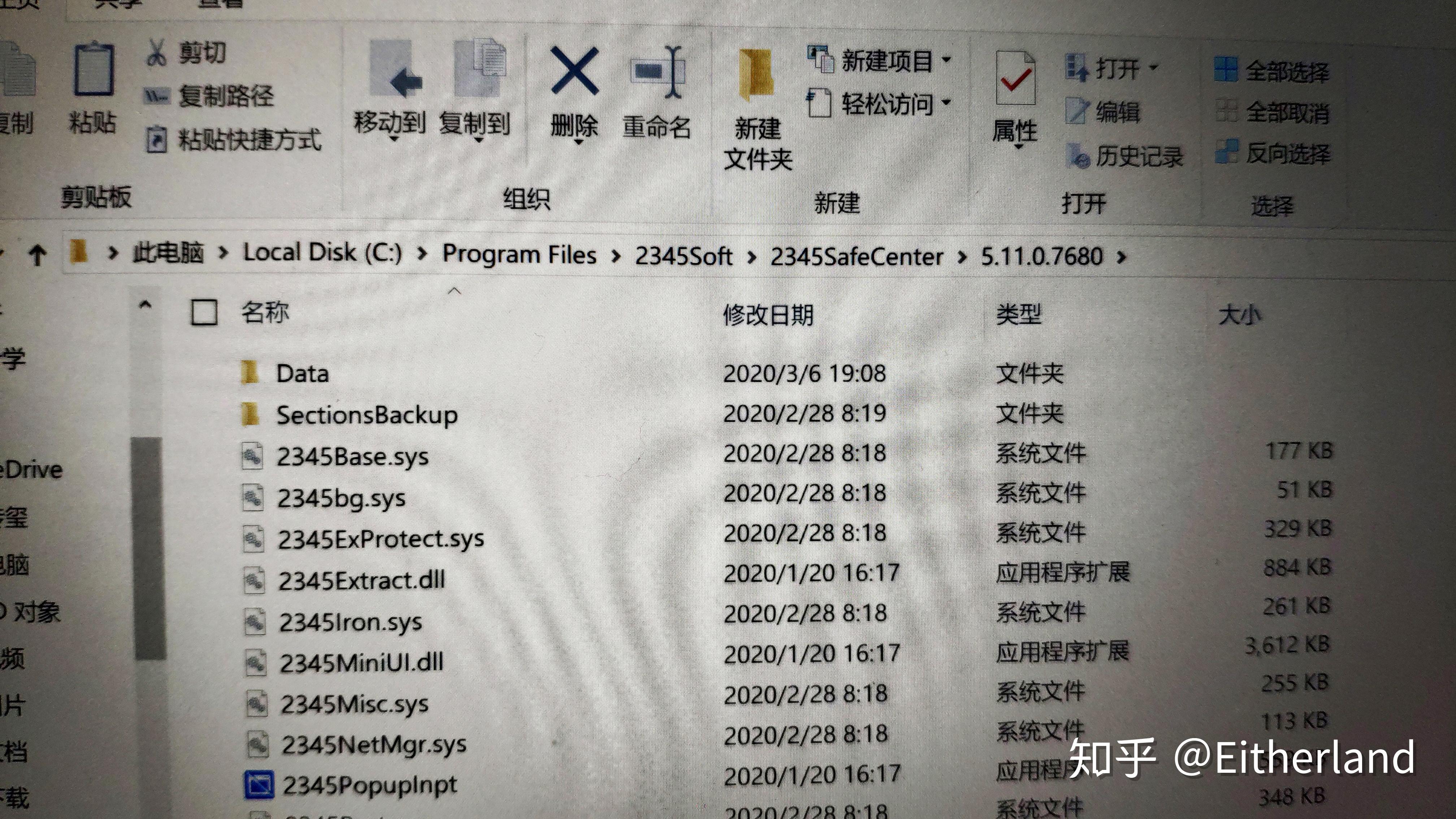 win10因WdFilter.sys蓝屏重启问题该如何解决？ - 知乎