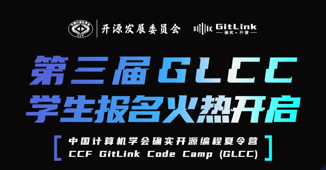 【转发】GLCC学生报名延期！速来抢位！ - 知乎