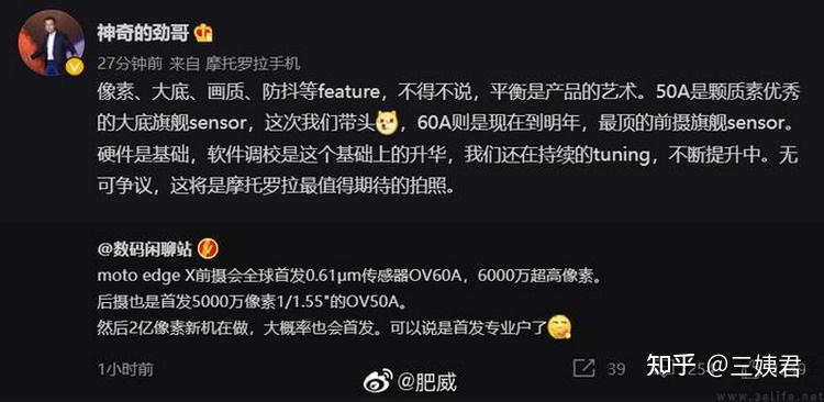 豪威集团发布 1/1.3 英寸 50MP OV50H 图像传感器，该产品有哪些技术亮点？ - 知乎