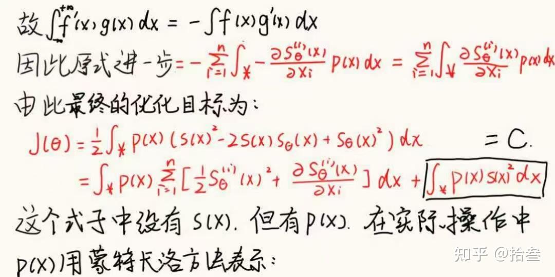 Score-based Generative Model: 基于分数的生成模型学习笔记 - 知乎
