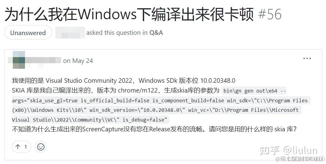 漫谈史上最强Skia 2D渲染引擎（少谈优点，多谈缺点） - 知乎