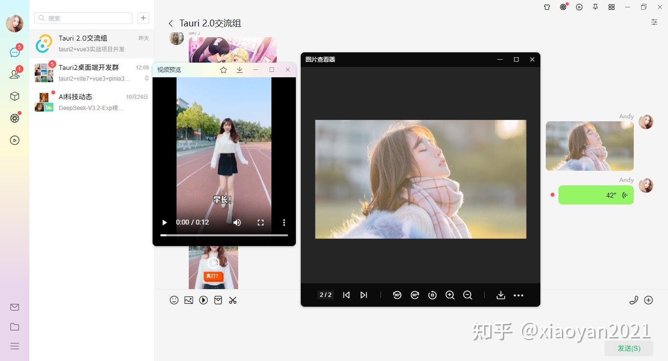 Flutter，KMP，Qt，Electron，Tauri谁才是目前最好的跨平台桌面端应用开发方案？ - 知乎