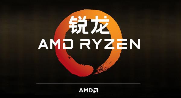 Zen3架构尝试768MB L3缓存 Zen2推两款入门级新品 - 知乎