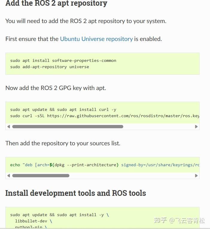 Ubuntu22（jammy）+ROS2(Humble版本):E: 仓库 “http://packages.ros.org/ros2/ubuntu kinetic Release ...