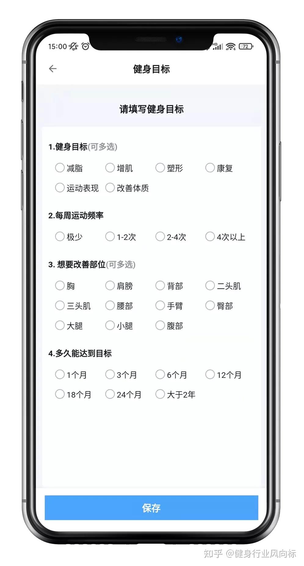 IVEP v4.1丨聚焦会员服务，助力场馆深度运营！ - 知乎