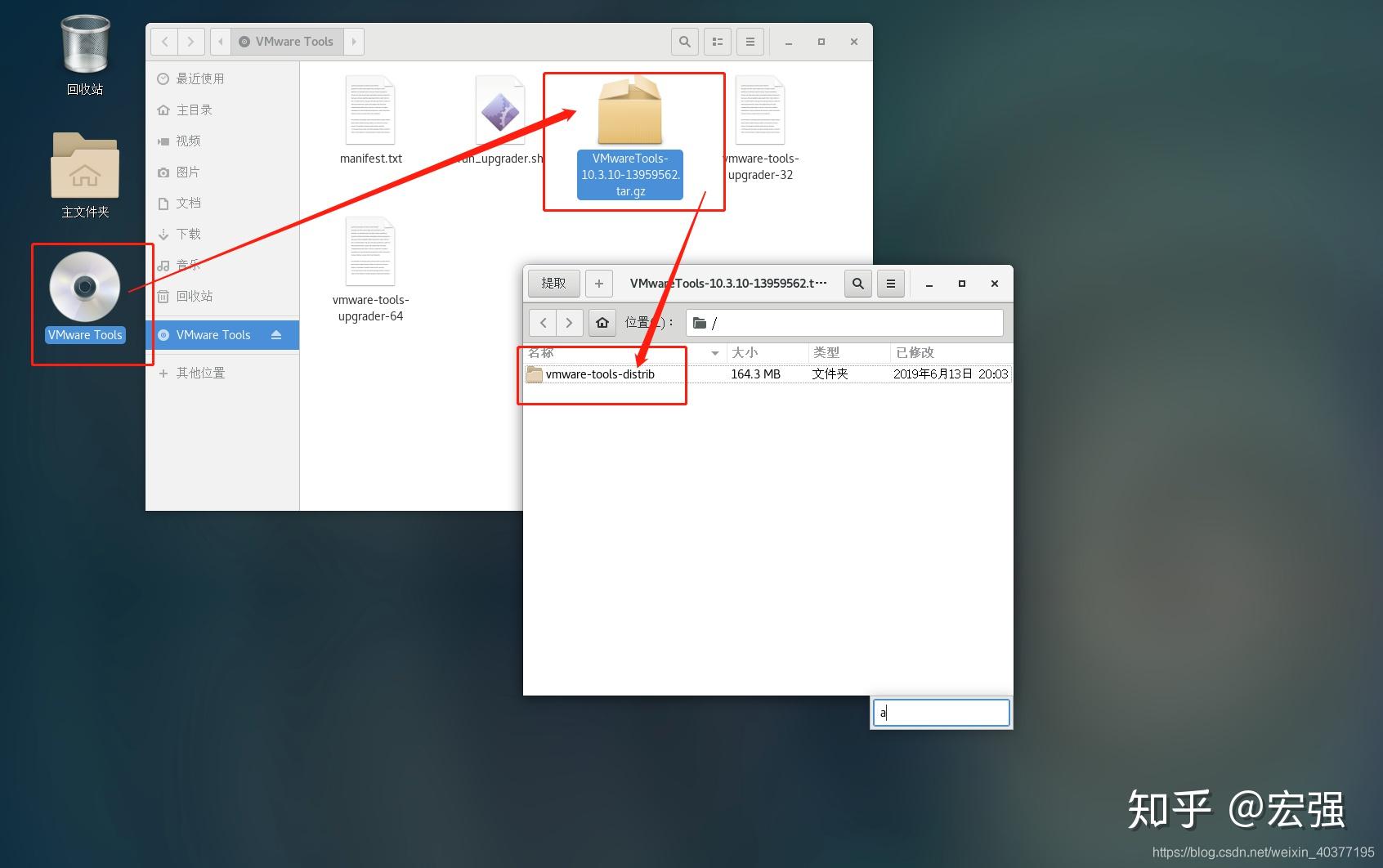 搭建属于自己的数字IC EDA环境（三）：Centos7安装EDA（vcs、verdi等）、运行工程 - 知乎