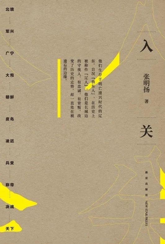 书单丨豆瓣2023年度图书(历史·文化类),这10本上榜! 知乎