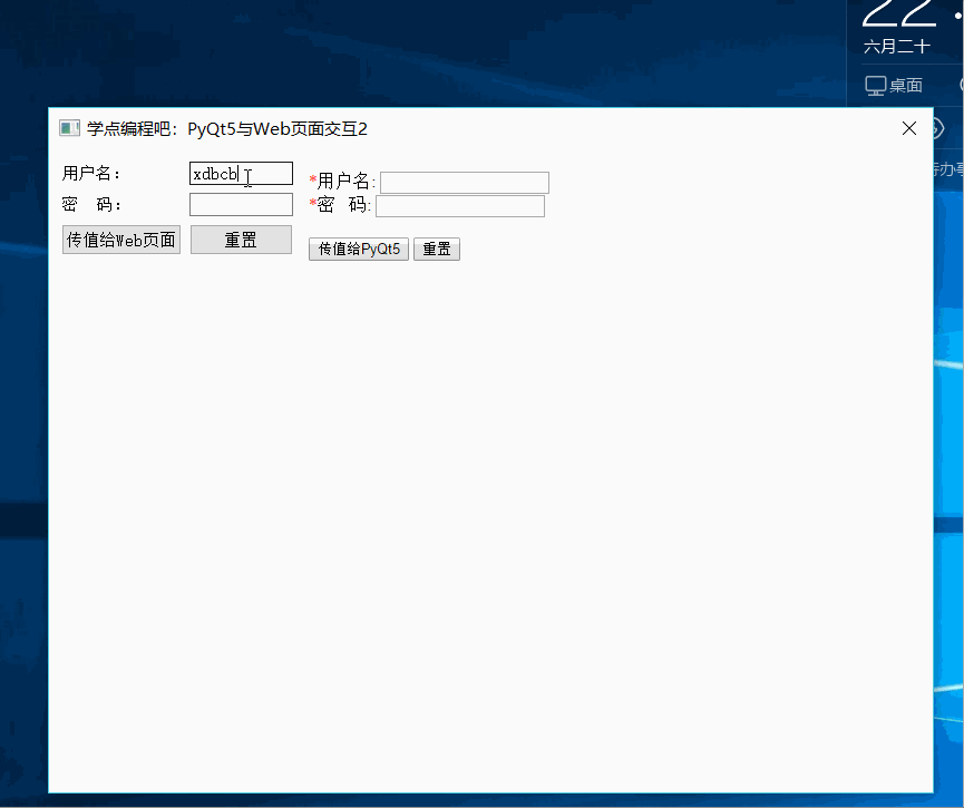 PyQt5系列教程（59）：QWebChannel使用举例1 - 知乎