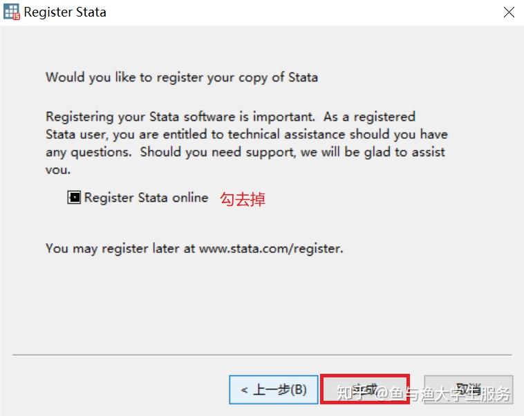 Stata 15详细安装步骤 - 知乎
