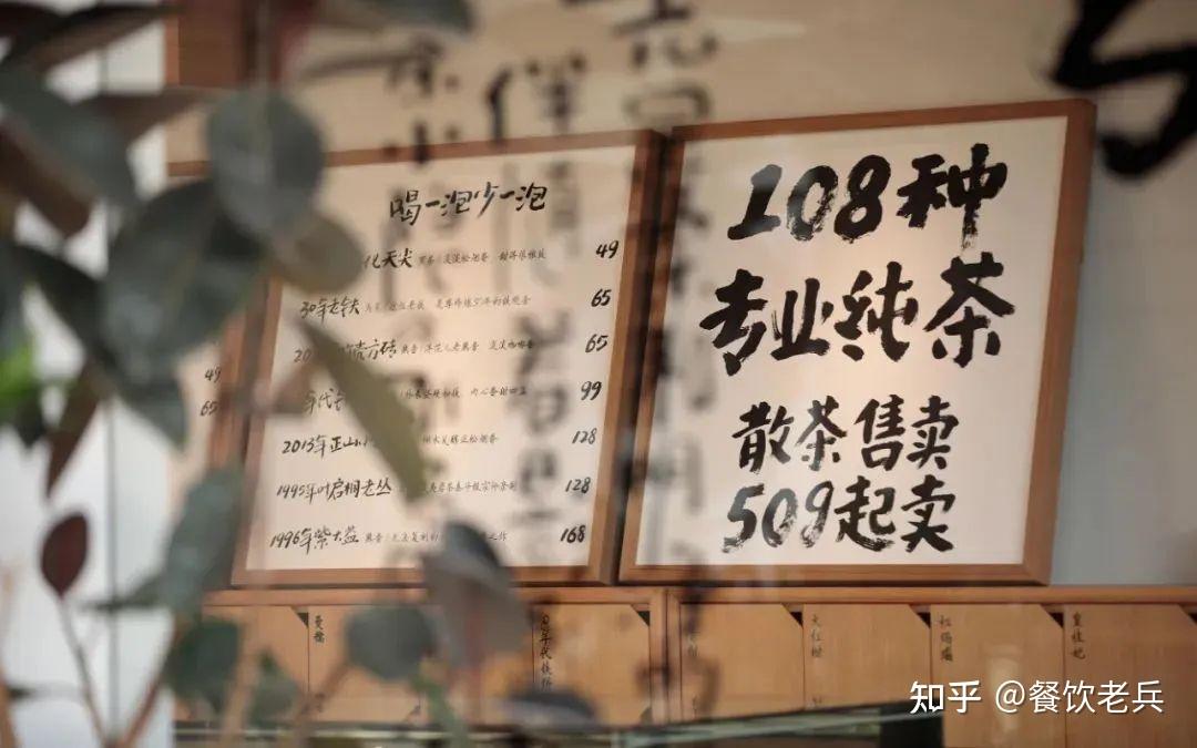 2万字解析：从tea'stone品牌简史看为什么火？ - 知乎