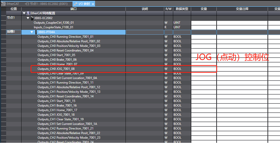 实点Q&A | XB6S-PT04A功能升级介绍 - 知乎
