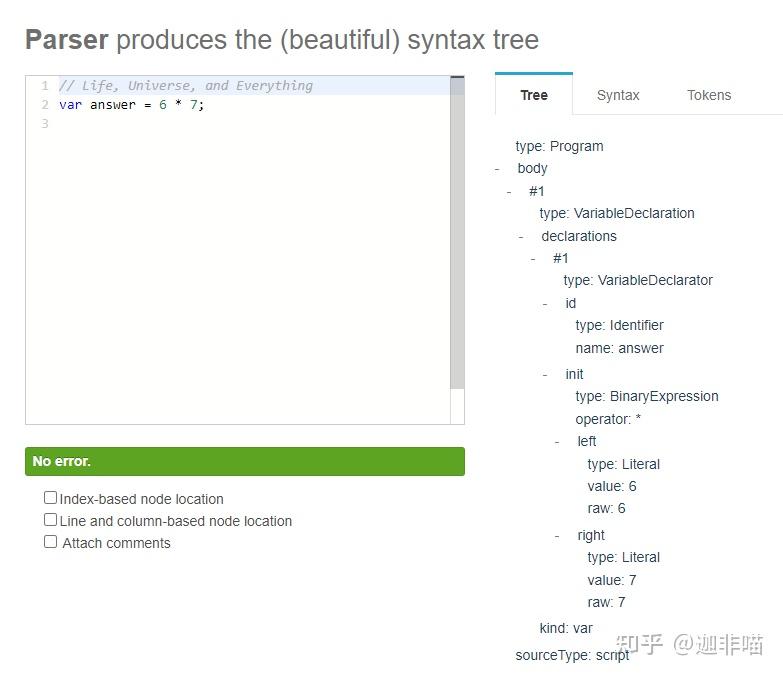ECMAScript parsing infrastructure for multipurpose analysis - 知乎