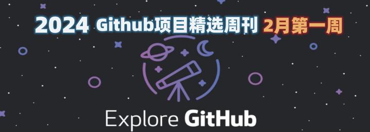 Github开源项目精选-2月第一周top10 - 知乎