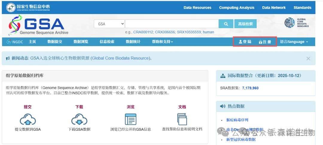 GSA数据上传的“保姆级”攻略，告别投稿前的最后一个障碍 - 知乎