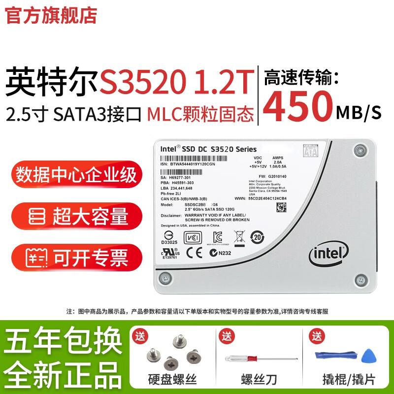 SSD选购指南 - 从入门到企业级 - 知乎
