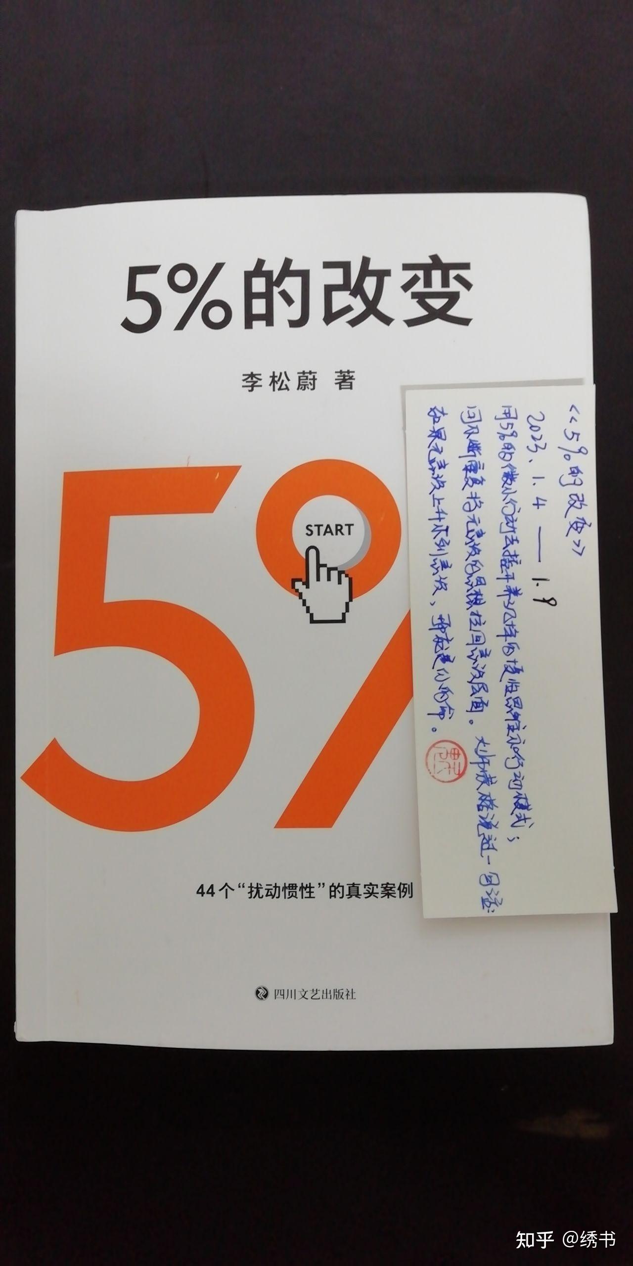 我想问一下有没有好的心理学书籍推荐一下，我是想治疗自己的心理问题 知乎
