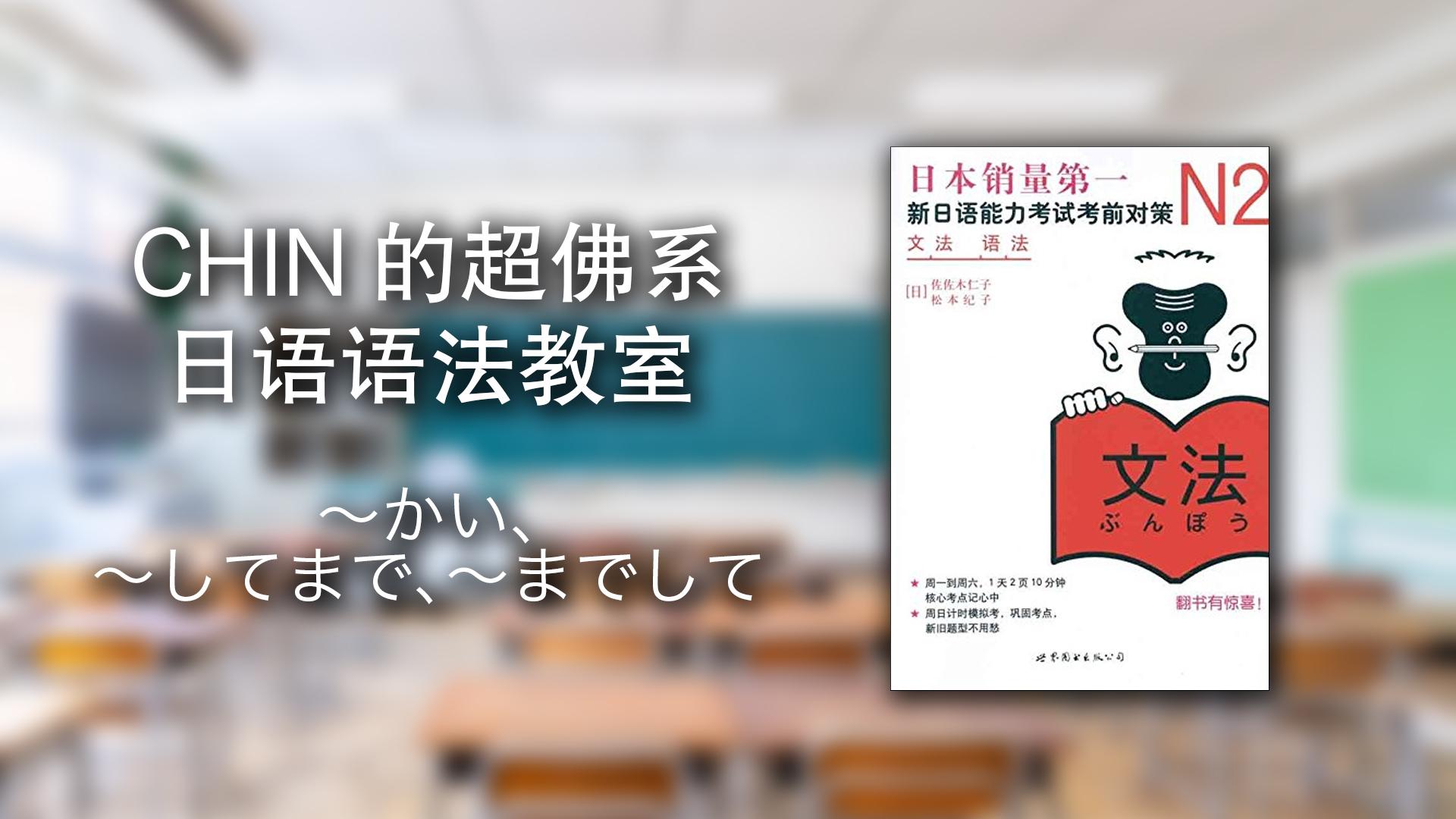 W2D1 - かい、まで - 知乎