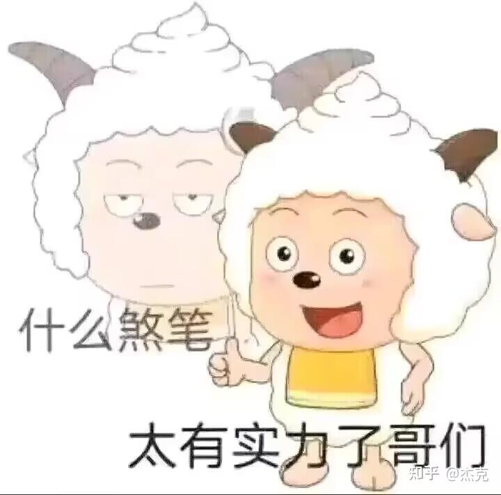 和其他男生打游戏并且加了游戏好友,男朋友生气了怎么办? 知乎
