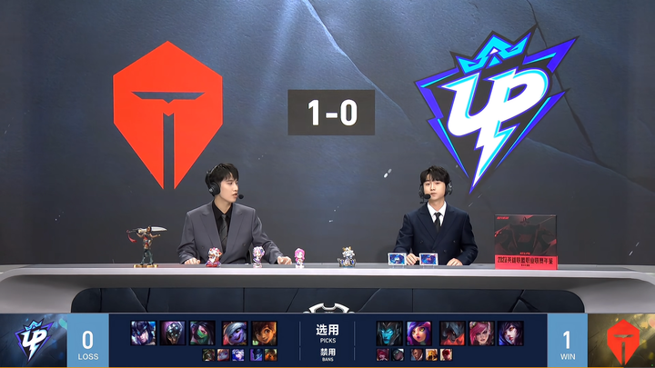 Meiko和小奶油在TES首秀，TES 1-0 UP - 知乎
