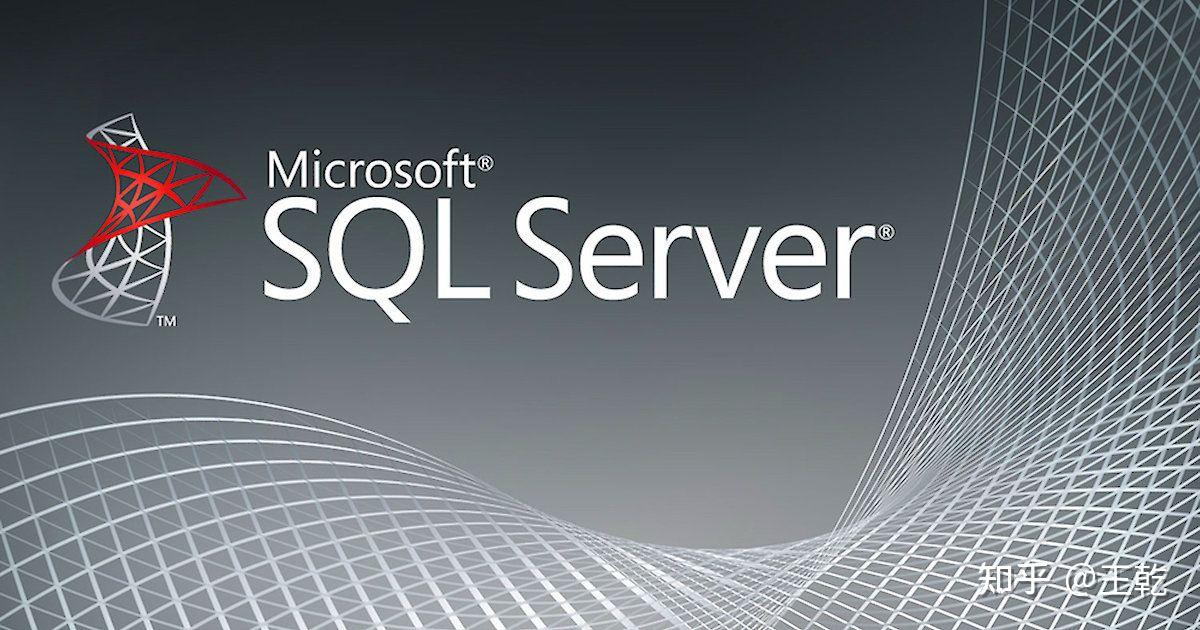 1 Sql Server 简介 知乎