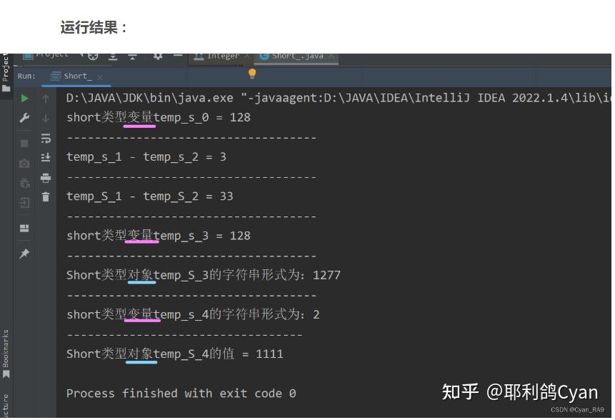 Java 八大包装类 万字详解（通俗易懂） - 知乎