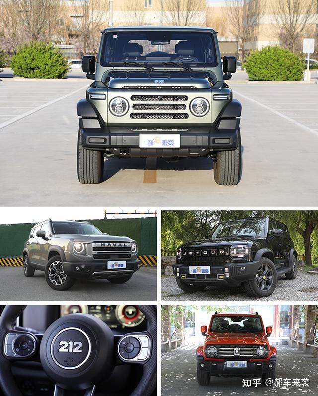 预算15万买硬派SUV，越野能力不输坦克300，212 T01性价比有多高？ - 知乎
