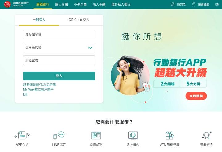 无SSN，支持亚马逊/eBay收款！远程就能开户的美国银行——CTBC开户全攻略（支持个人+公司户、中文服务超友好） - 知乎