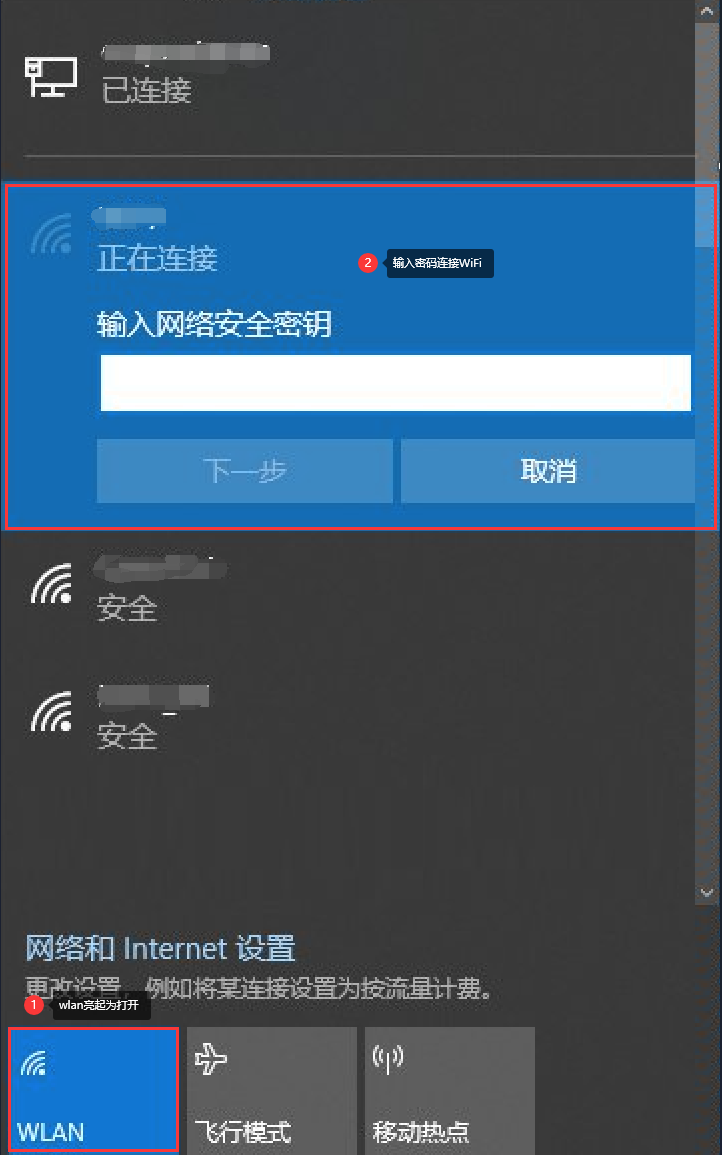 电脑如何连接wifi？电脑连接无线wifi方法 - 知乎