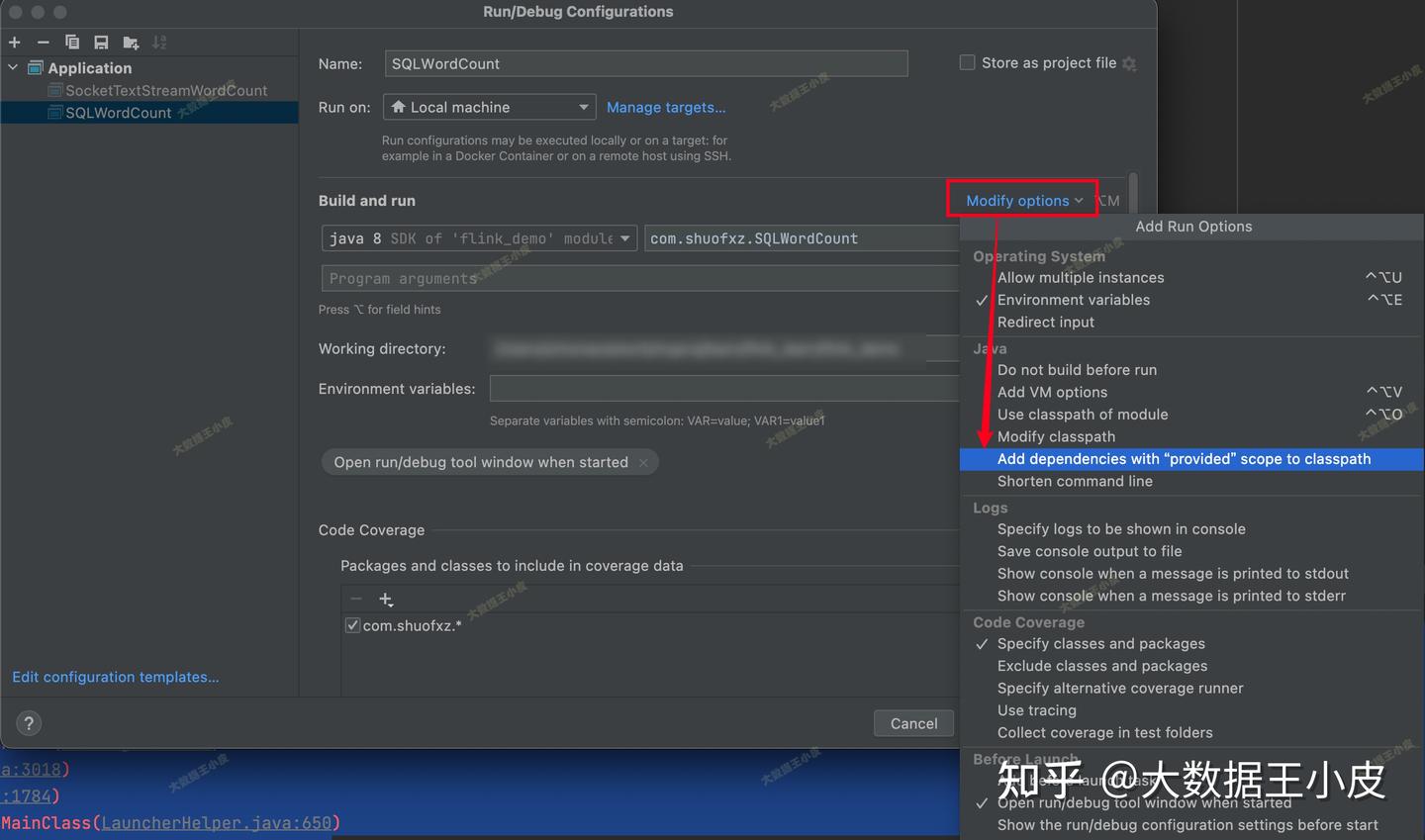 【Flink入门修炼】1-3 Flink WordCount 入门实现 - 知乎