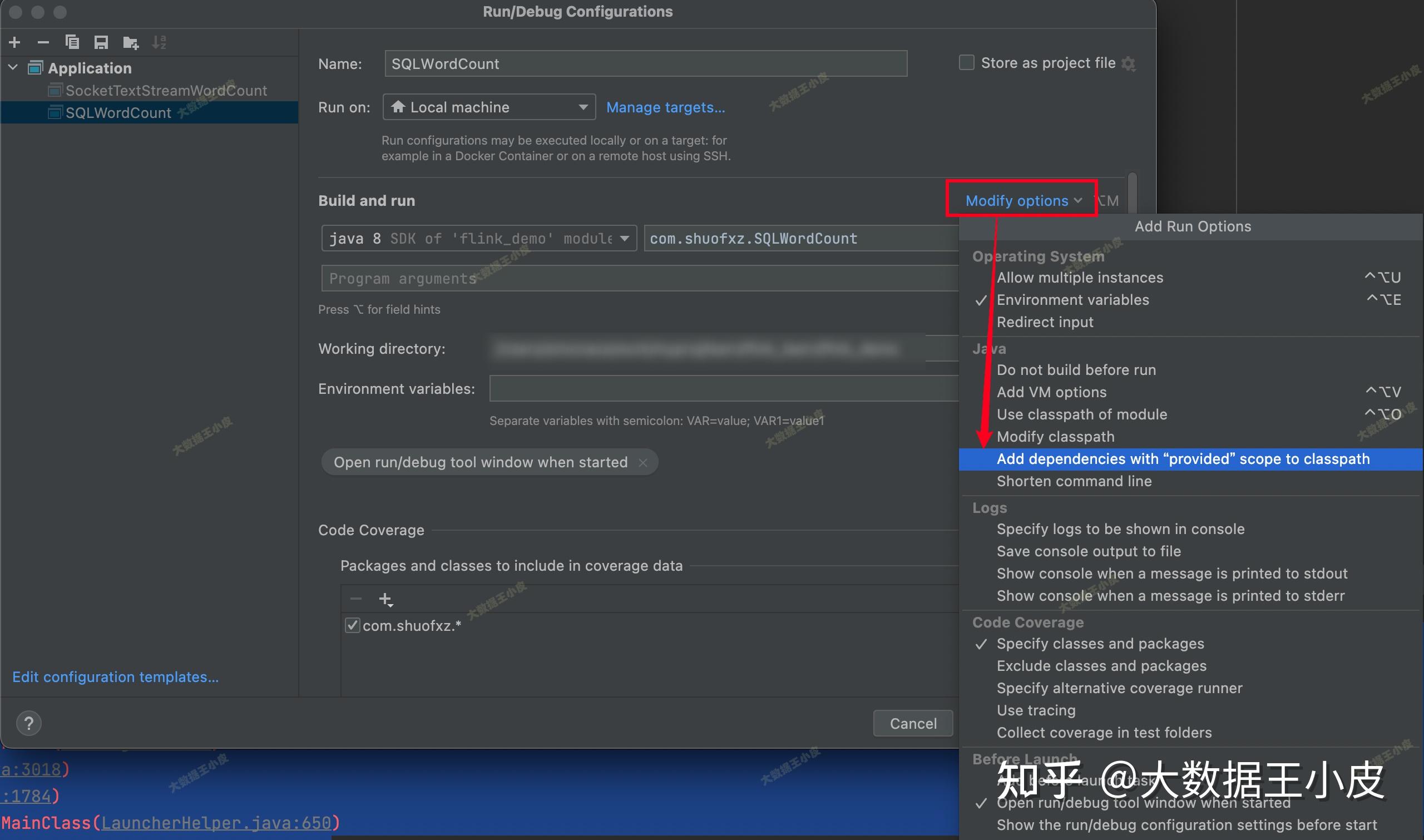 【Flink入门修炼】1-3 Flink WordCount 入门实现 - 知乎