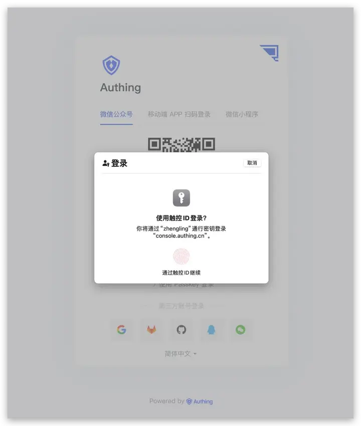 洞察｜以 AI Agent 身份为中心的下一代 IDaaS 探索，「零信任」原则是否依然有效？ - Authing身份云