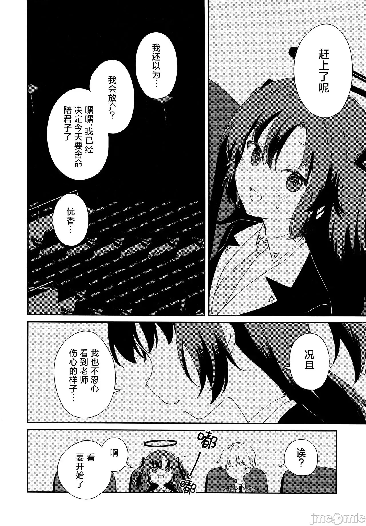 c103漫展有没有什么好看的漫画大家能不能推荐介绍一下？ - 知乎