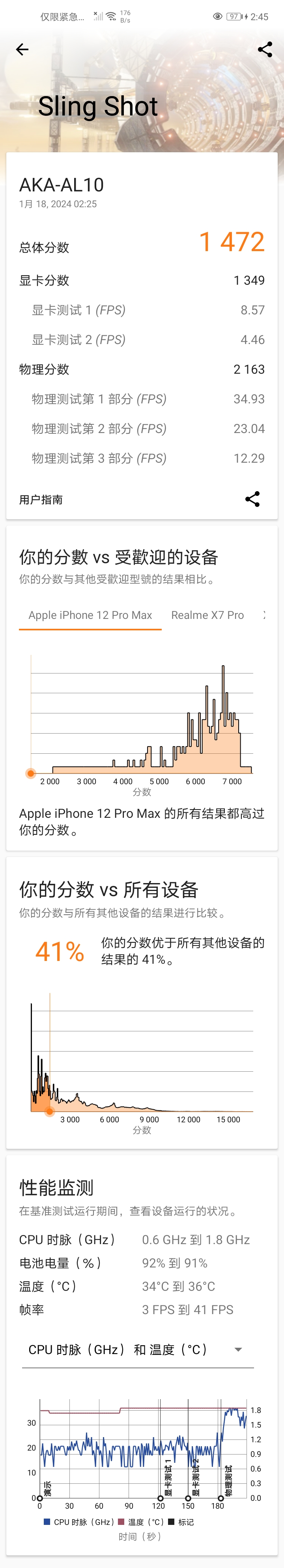 麒麟710/710F/710A/710H高能效原理分析 - 知乎