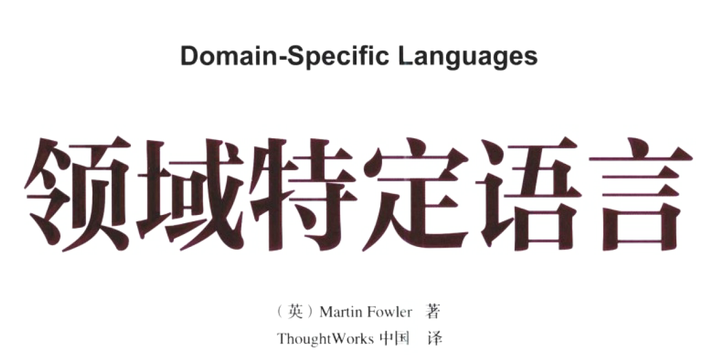 领域特定语言dsl Typescript版本 知乎