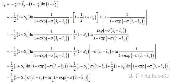 4-【理论】RankNet：排序学习算法的“在天之灵” - 知乎
