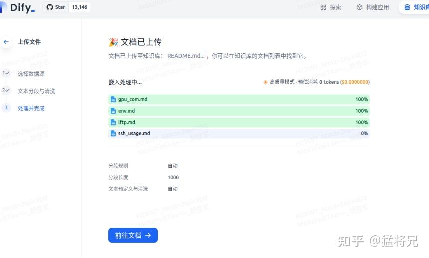 RAG-Dify应用开发探索 - 知乎