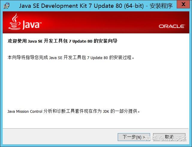 TeamCenter11.2详细安装手册 - 知乎