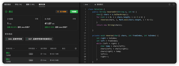 【陪伴式刷题】字符串｜541.反转字符串 II(Reverse String II) - 知乎
