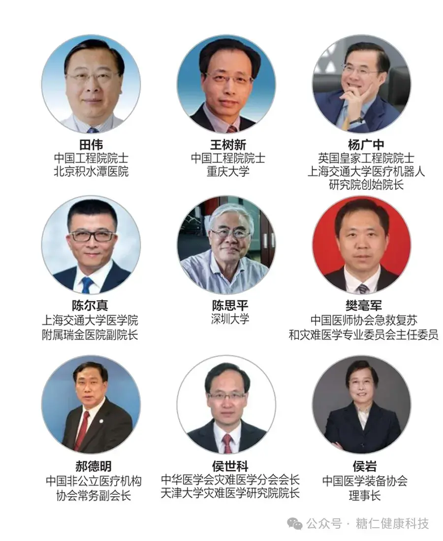 中国国际医疗器械（春季）博览会 | CMEF 2024 - 知乎