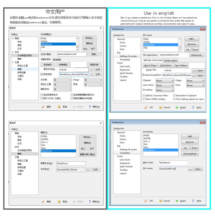 Markdown For EditPlus插件使用(基于EditPlus快速编辑Markdonw) - 知乎