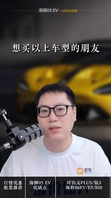 家用万金油SUV，海狮05ev怎么选 - 知乎