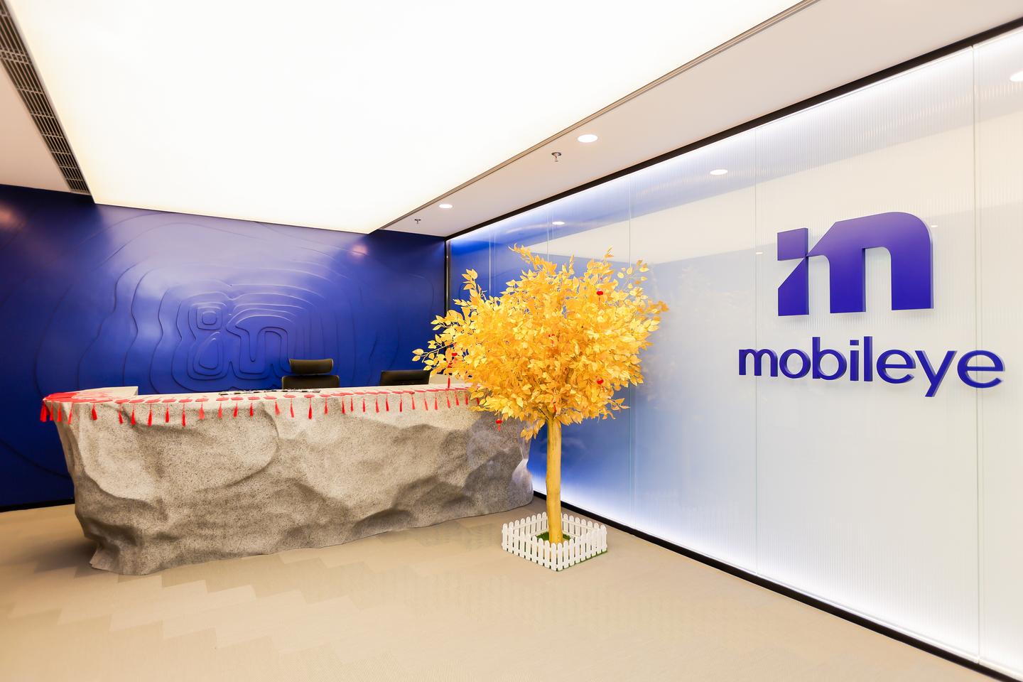 Mobileye北京研发中心正式启动，延续在华发展强劲势头 - 知乎