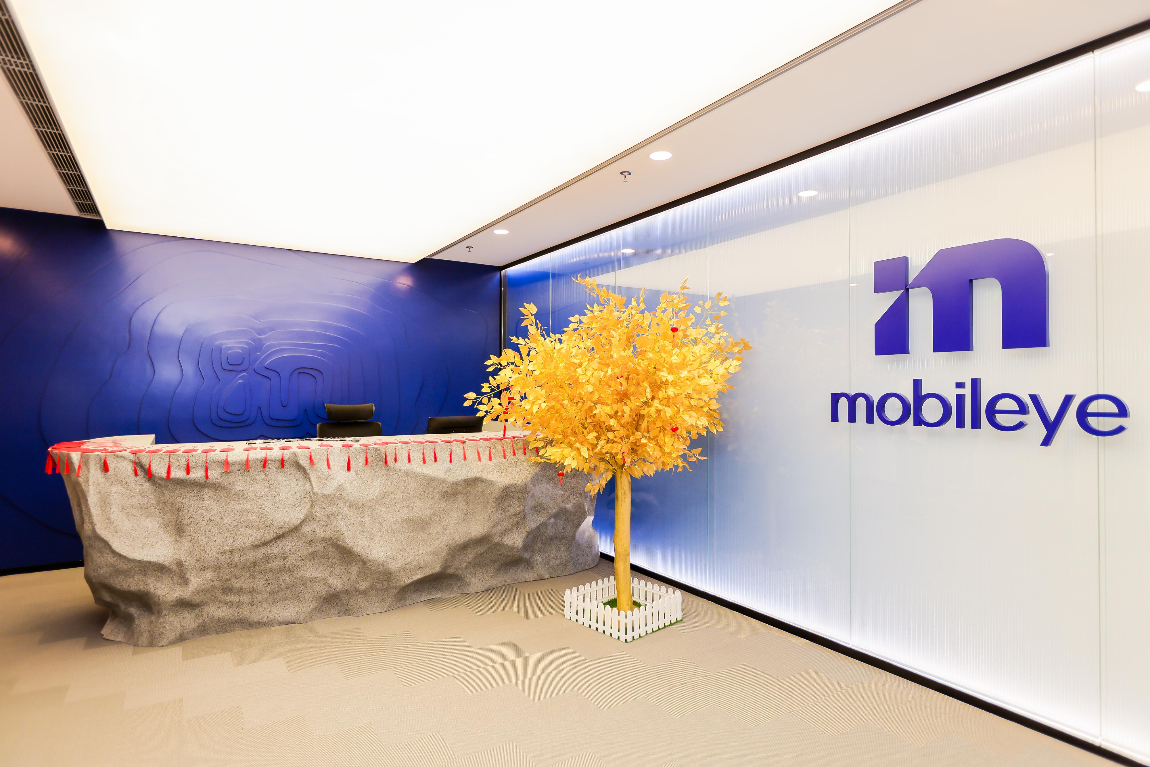 Mobileye北京研发中心正式启动，延续在华发展强劲势头 - 知乎