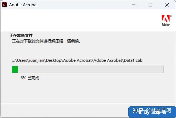 Adobe Acrobat Pro 2015 软件安装包下载安装、激活详细教程 - 知乎
